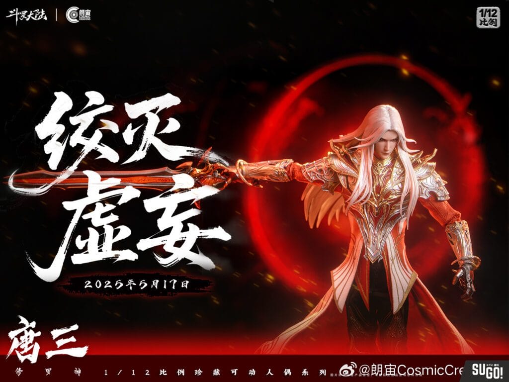 Cosmic Creations × Douluo Continent CC9133 Tang San God of Slaughter 1/ ...