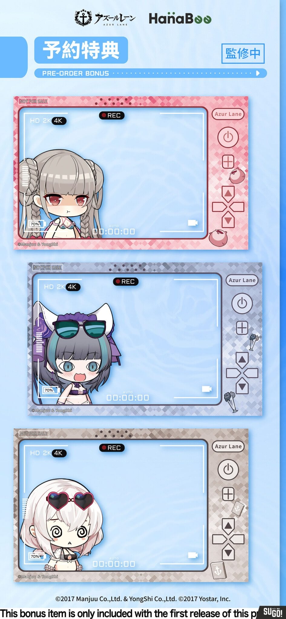 Hanabee Azur Lane Summer Swimsuit Q Version Figure Vol.2 Set Ver. PVC ...