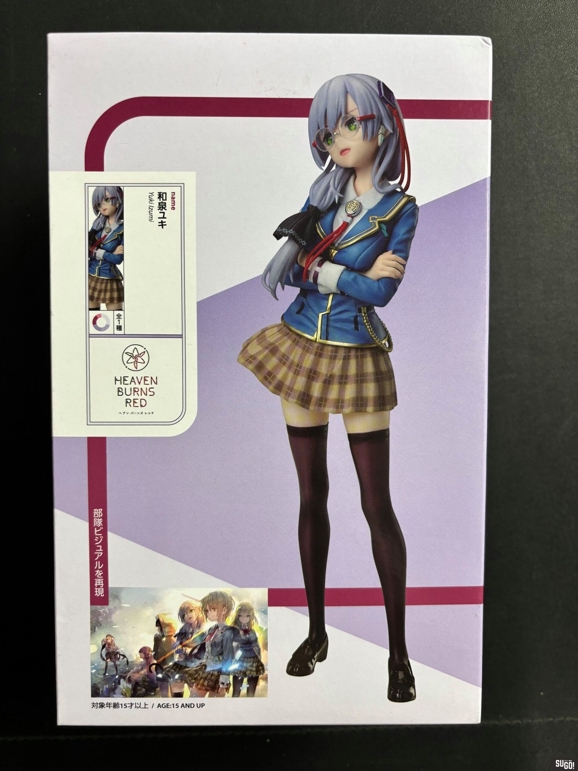 Elcoco Heaven Burns Red Yuki Izumi 1/8 Scale Figure - Sugo Toys | Action Figures & Collectibles