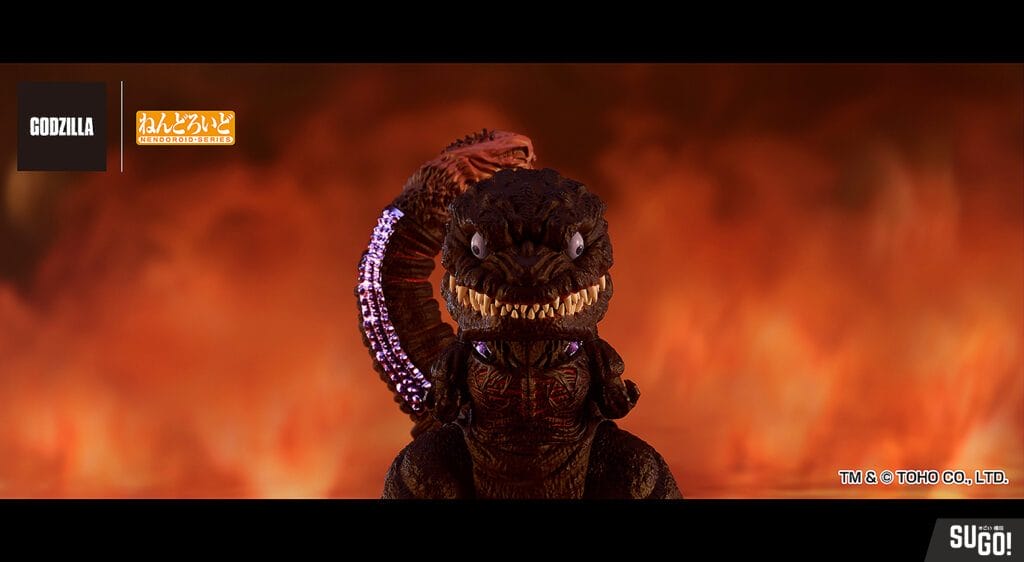 Good Smile Company Nendoroid Godzilla (2016) (Shin Godzilla) Action ...