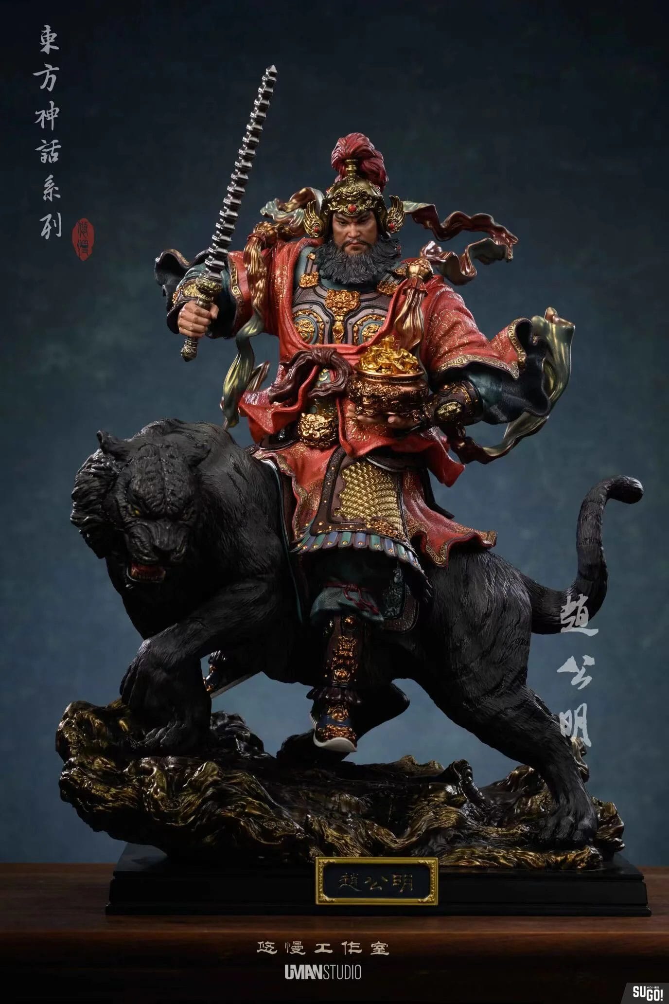 UMAN Studio Zhao Gongming Large Ver. 64cm(H) Licensed Statue - Sugo ...