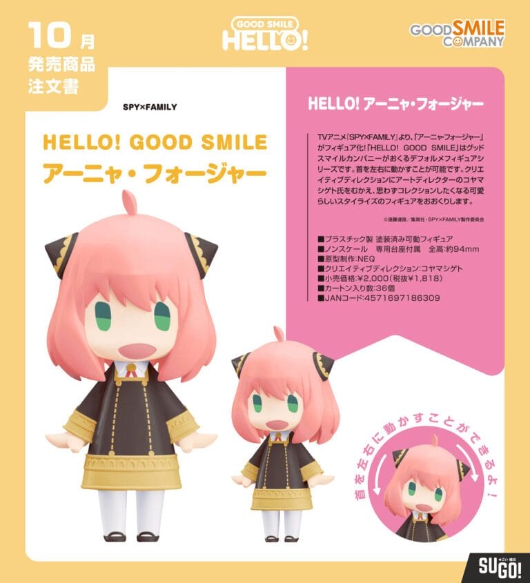Good Smile Company SPY×FAMILY Anya Forger HELLO! Good Smile PVC Figure ...