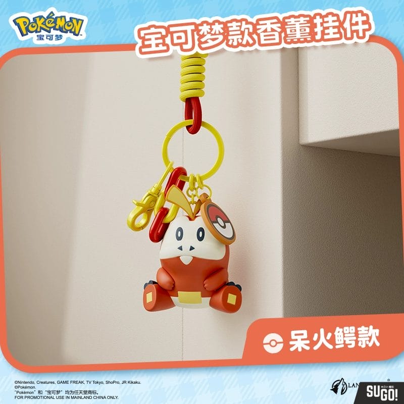 LBW Licensed Pokemon Fuecoco Ver. Keychain Goods - Sugo Toys | Action ...