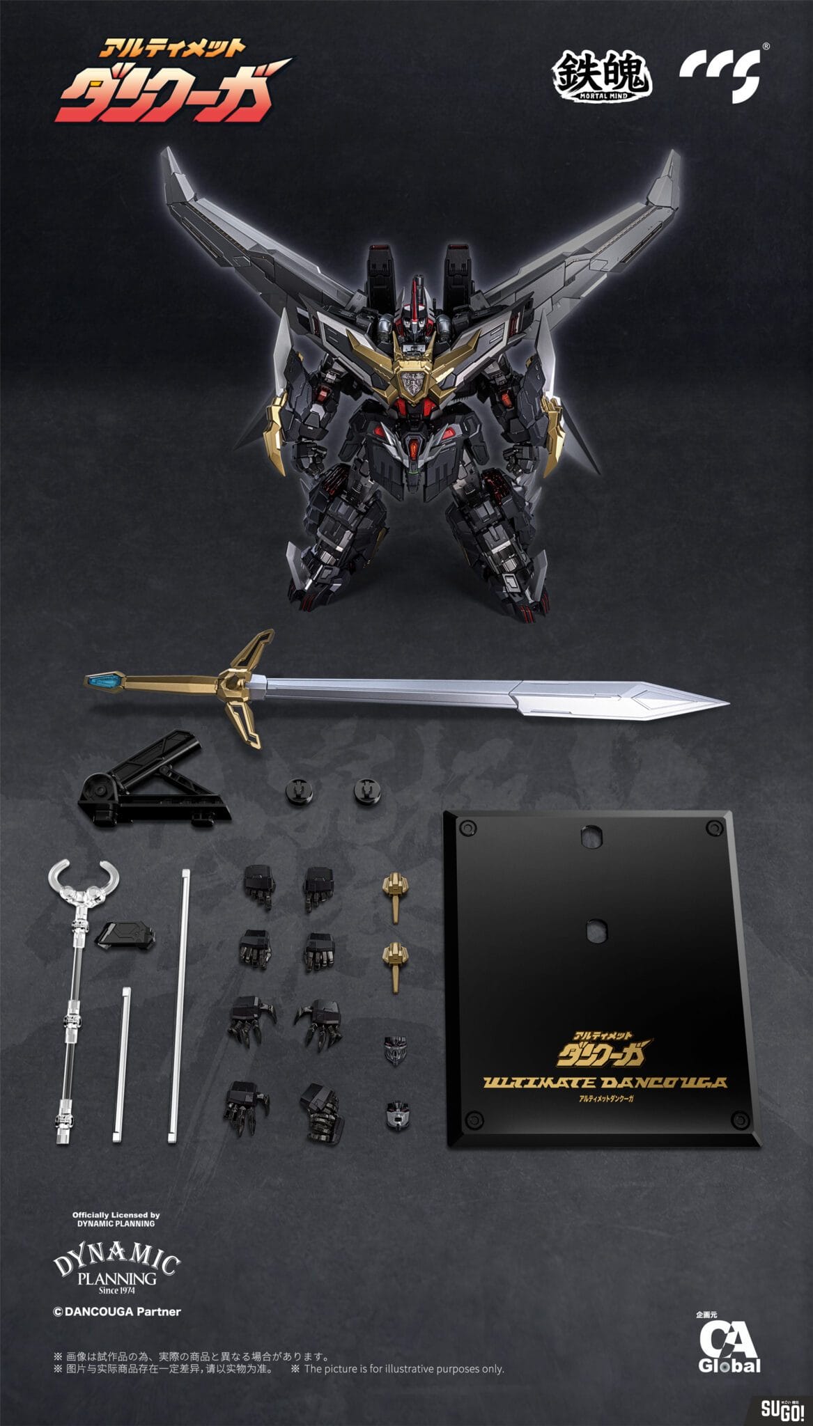 CCS Toys Robot Ultimate Dancouga 40.7cm(H) Diecast Acton Figure - Sugo ...