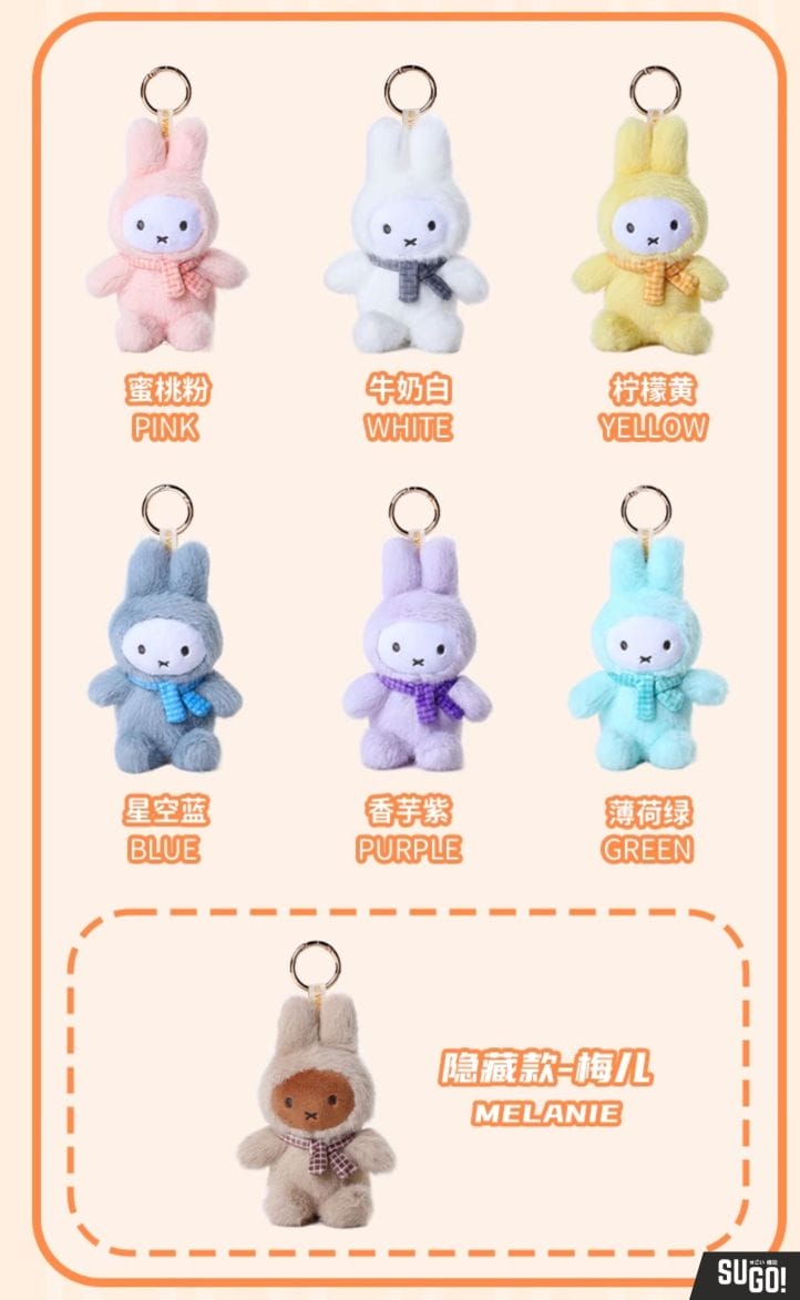 Vipo Miffy Plush Keychain Blind Box - Sugo Toys | Action Figures & Collectibles