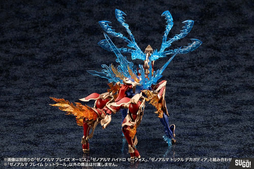 Kotobukiya AS001 Arcanadea: Xenoalma Flame Straile Model Kit - Sugo ...