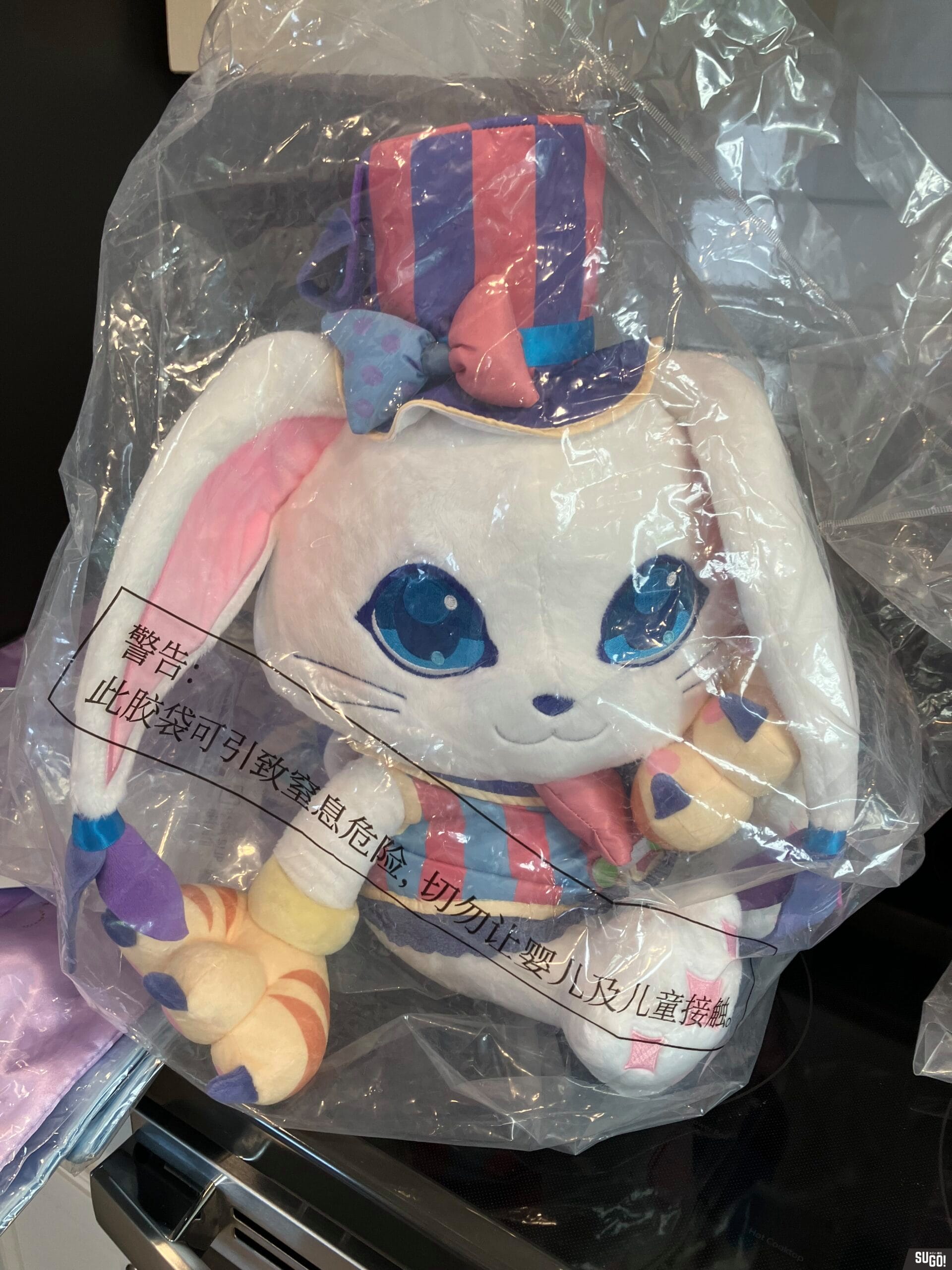 [Play Online] Ichiban Kuji Digimon Circus Party Vol. 2 KJ625WQ - Sugo ...