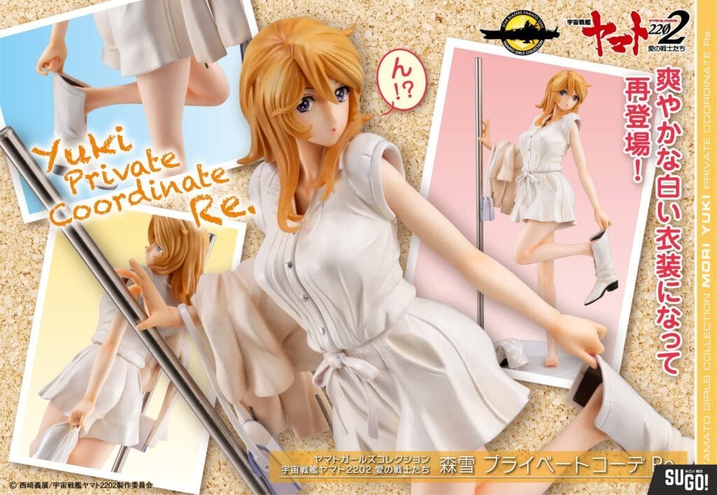 MegaHouse Yamato Girls Collection Star Blazers: Space Battleship Yamato 2202 Yuki Mori Private ...