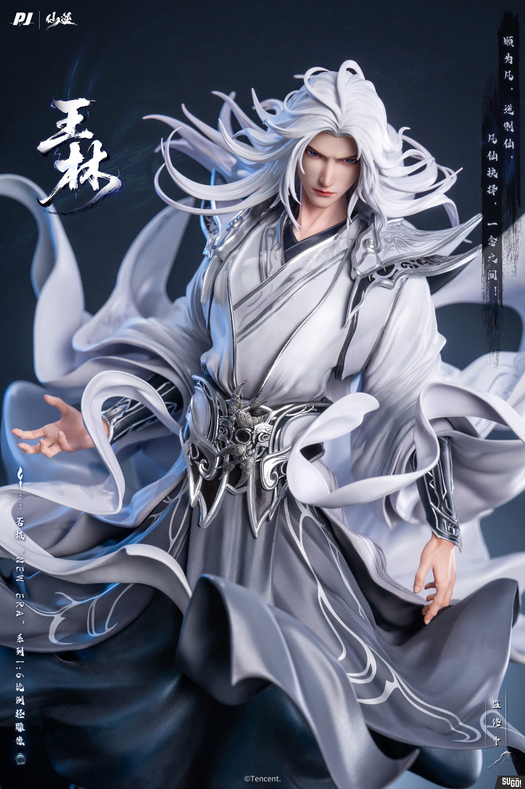 Piji Studio Renegade Immortal Wang Lin 'New Era' 1/6 PVC Figure - Sugo ...