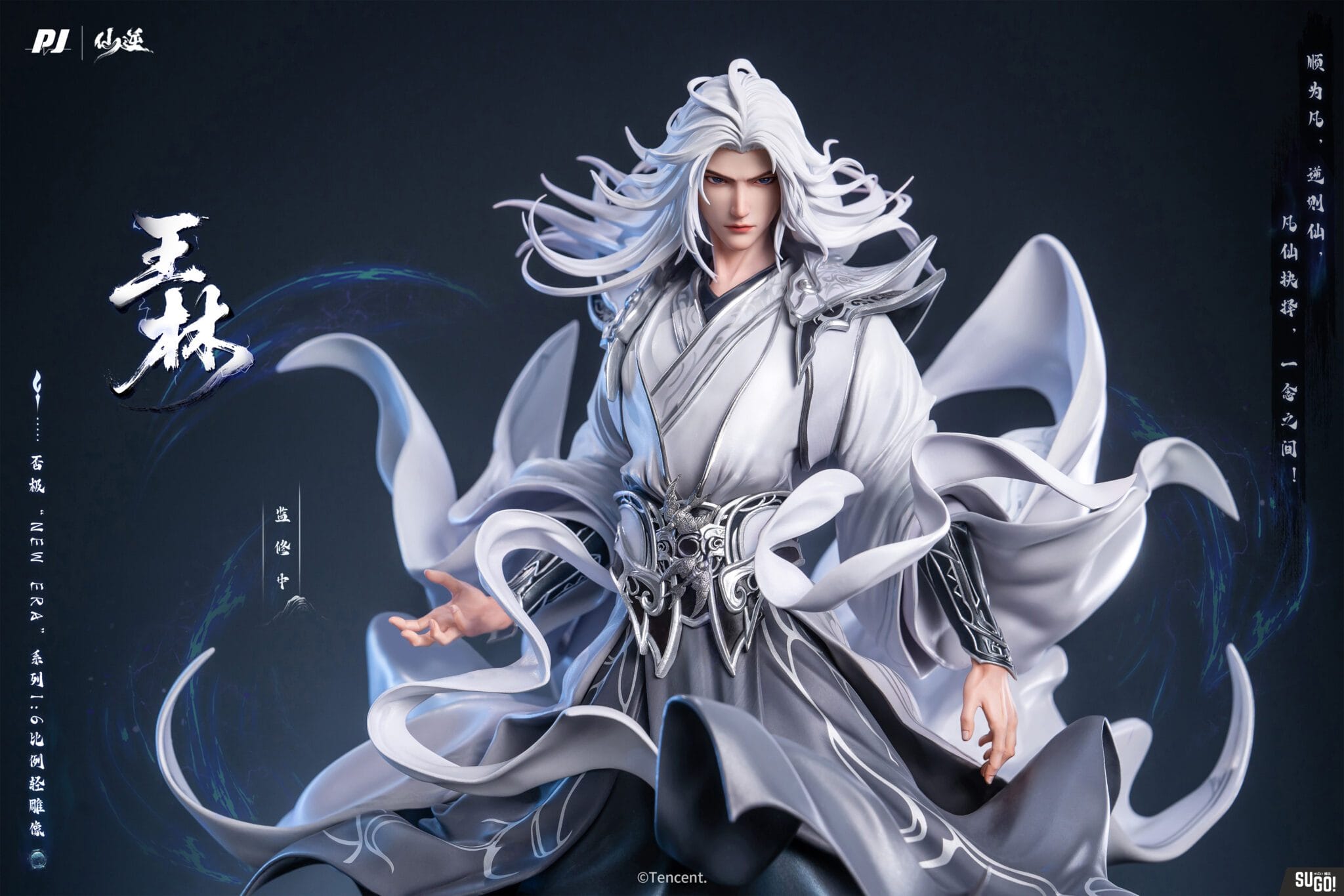 Piji Studio Renegade Immortal Wang Lin 'New Era' 1/6 PVC Figure - Sugo ...