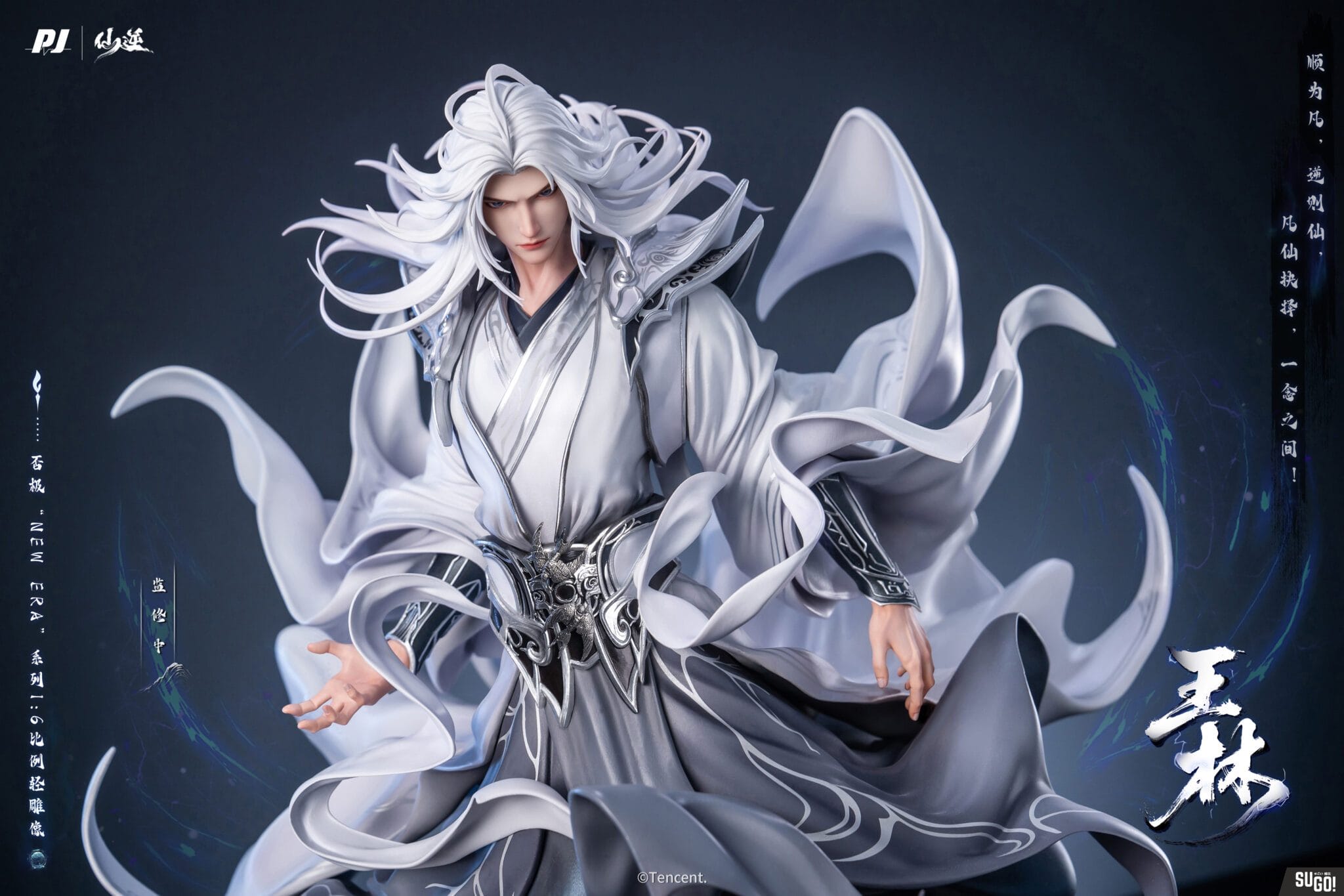 Piji Studio Renegade Immortal Wang Lin 'New Era' 1/6 PVC Figure - Sugo ...