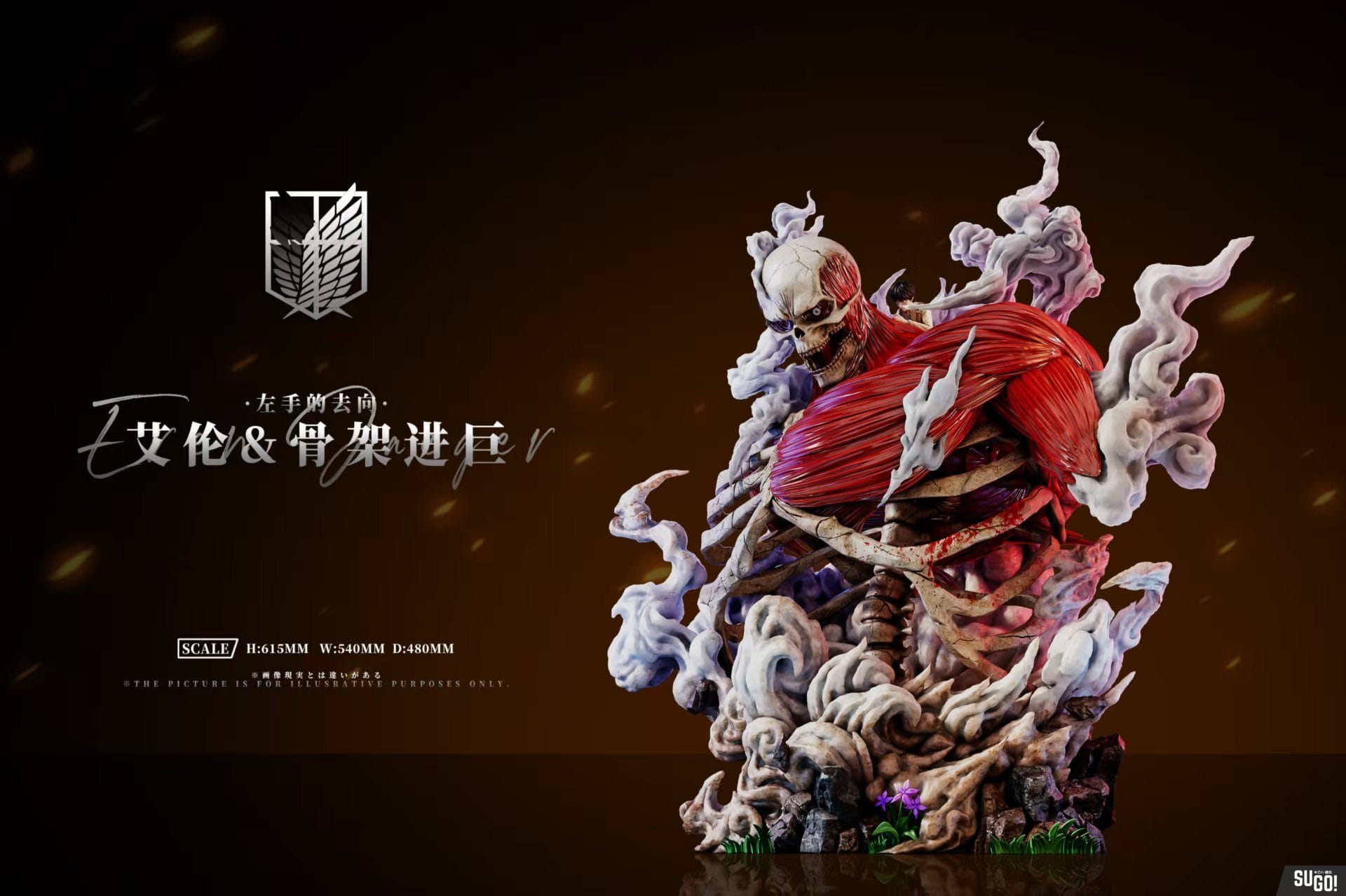 Left Hand Studio x AZ Attack on Titan Eren Yeager & Titan Skeleton ...