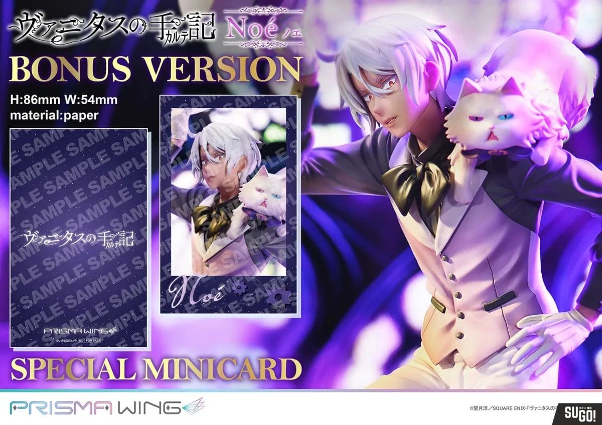 Prime 1 Studio Vanitas no Carte Murr Noé Archiviste Prisma Wing (PWVNTS ...