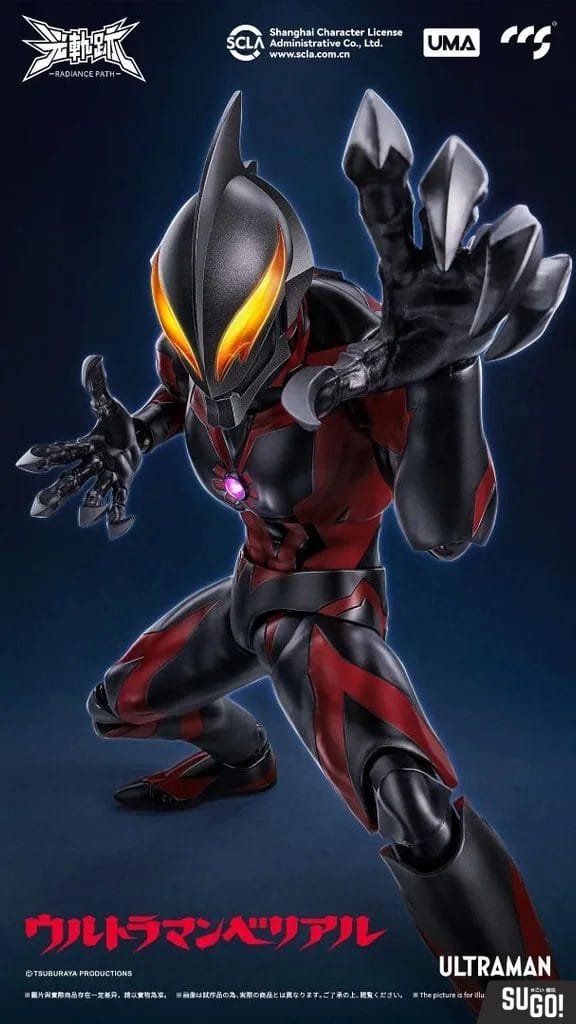 CCS Toys Ultraman Belial Ccs Light Trace Action Figure - Sugo Toys ...