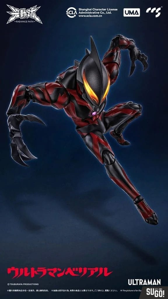 CCS Toys Ultraman Belial Ccs Light Trace Action Figure - Sugo Toys ...