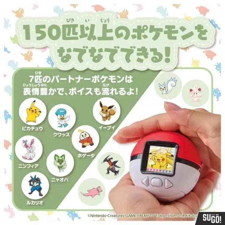 Takara Tomy Pokemon Poké-nade Pole Ball Goods - Sugo Toys | Action ...