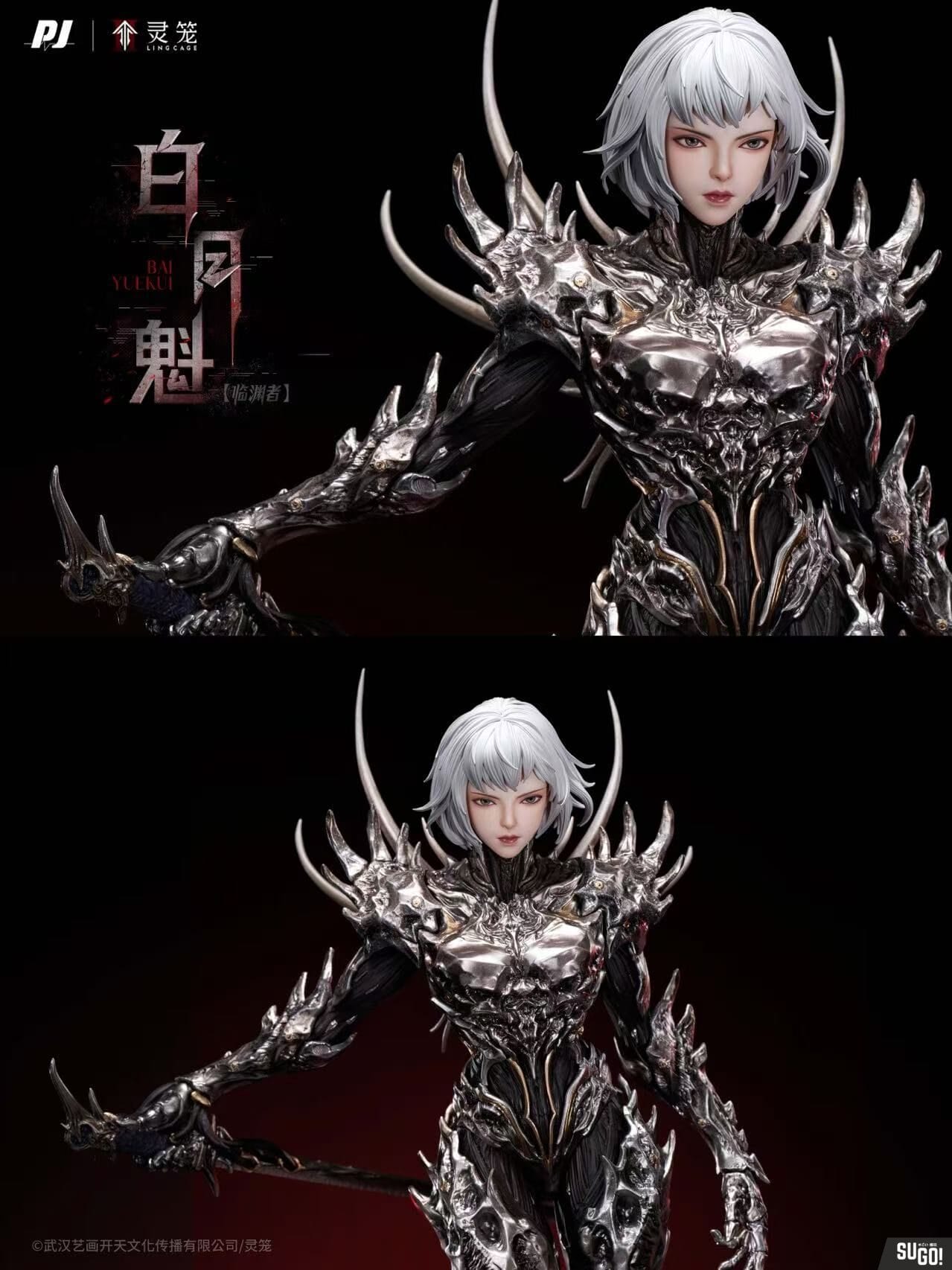 PIJI Studio Ling Cage Bai Yuekui Abyss Walker Premium Edition 1/6 PVC ...