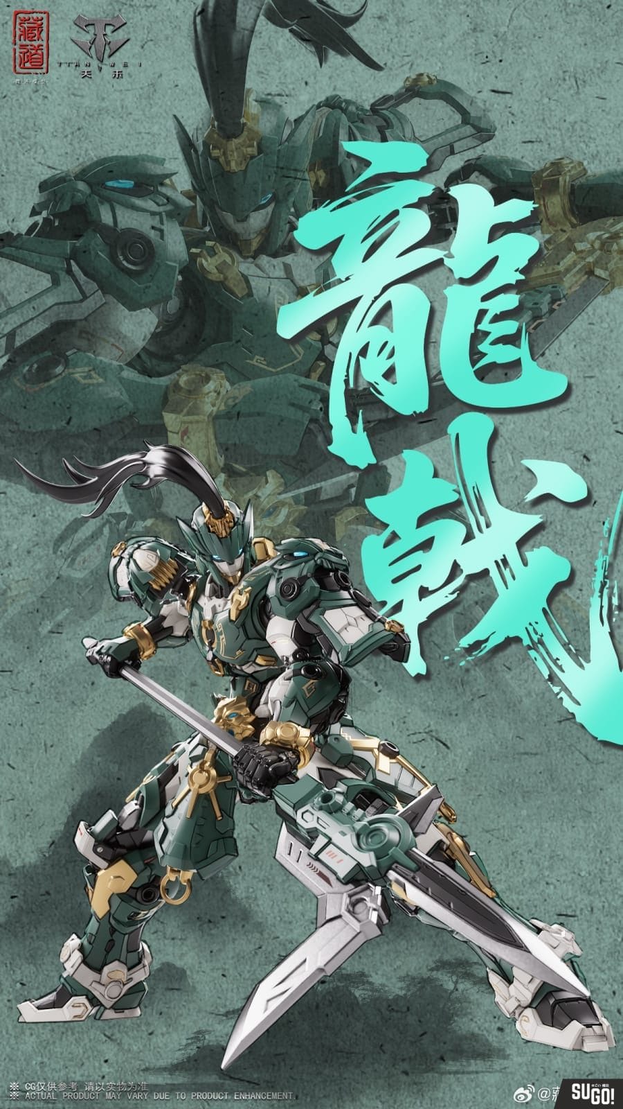 Cang Toys Zen Of Heta Realm Warden Dragon Halberd Model Kit - Sugo Toys ...