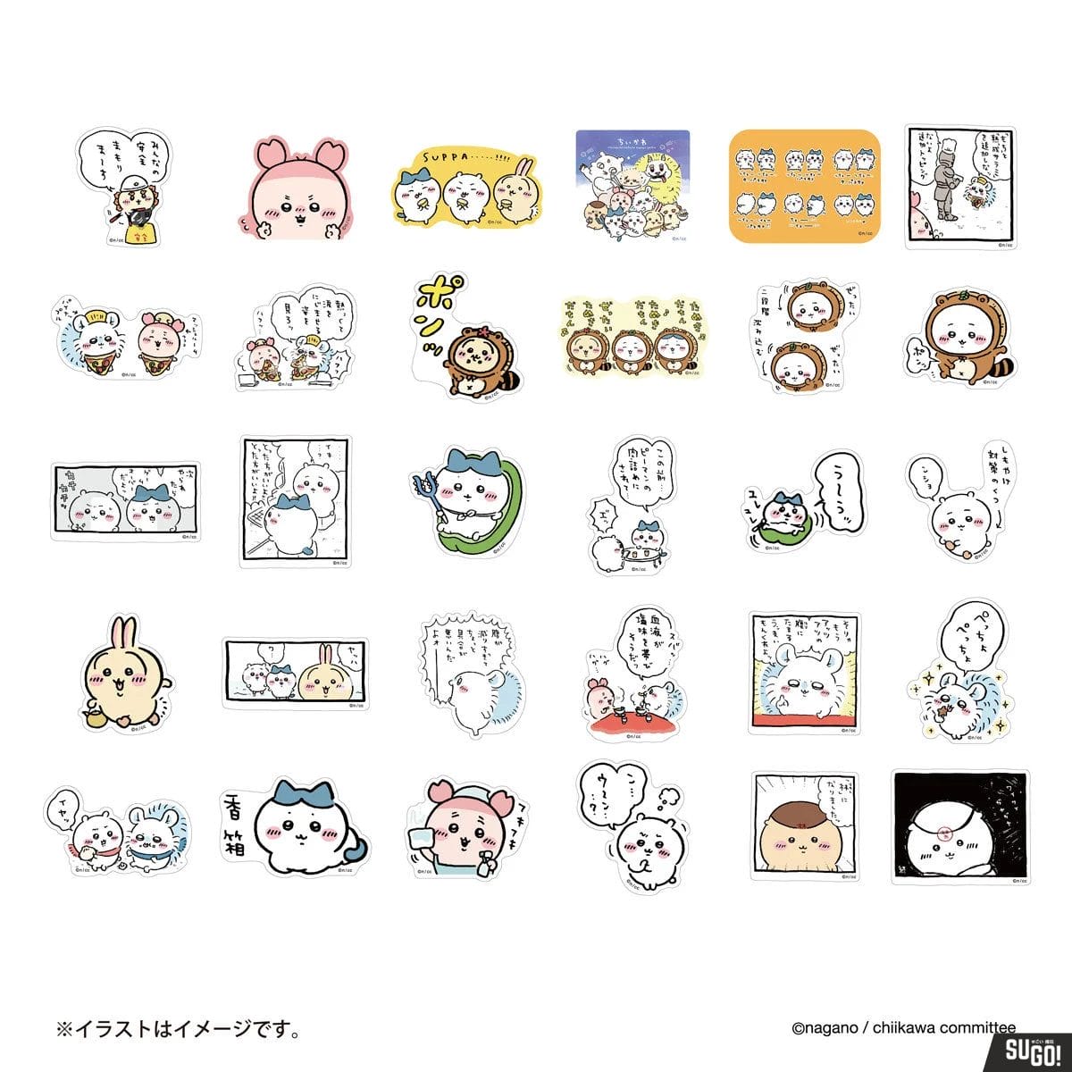 Chiikawa Smartphone-Sized Sticker (No Drinking Po') Goods - Sugo Toys ...