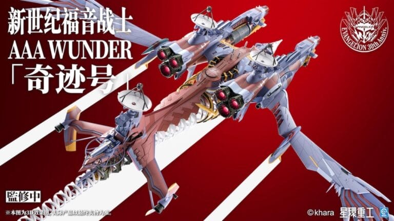 Planet Ring Studio Evangelion Aaa Wunder (Pre-Assembly Ver.) Licensed ...