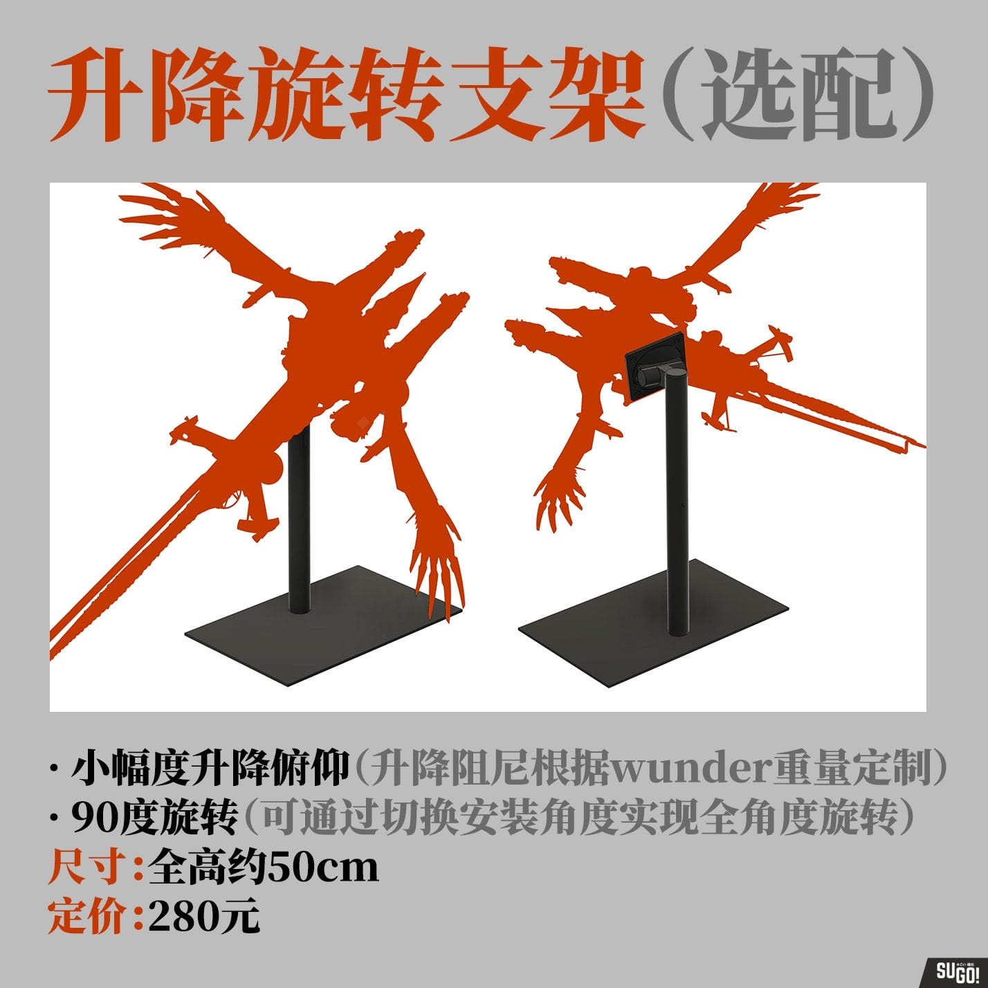 Planet Ring Studio Evangelion Aaa Wunder Rotating Adjustable 50cm ...