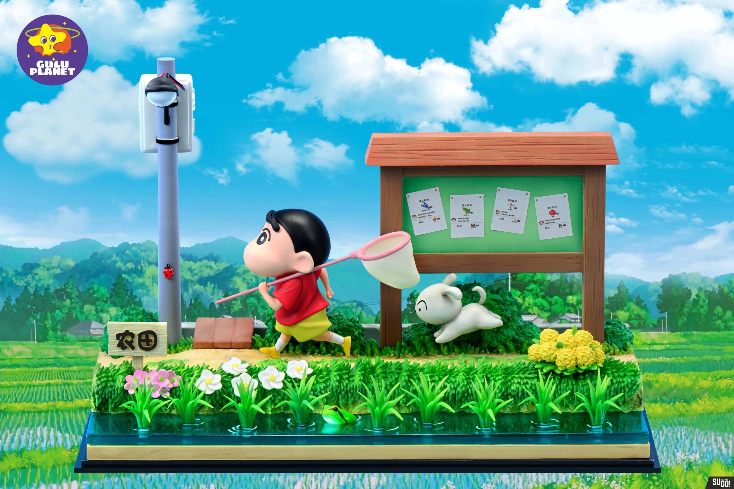 GuluPlanet Studio Crayon Shin-Chan Shiro of Coal Town 30x14.5x20cm GK ...