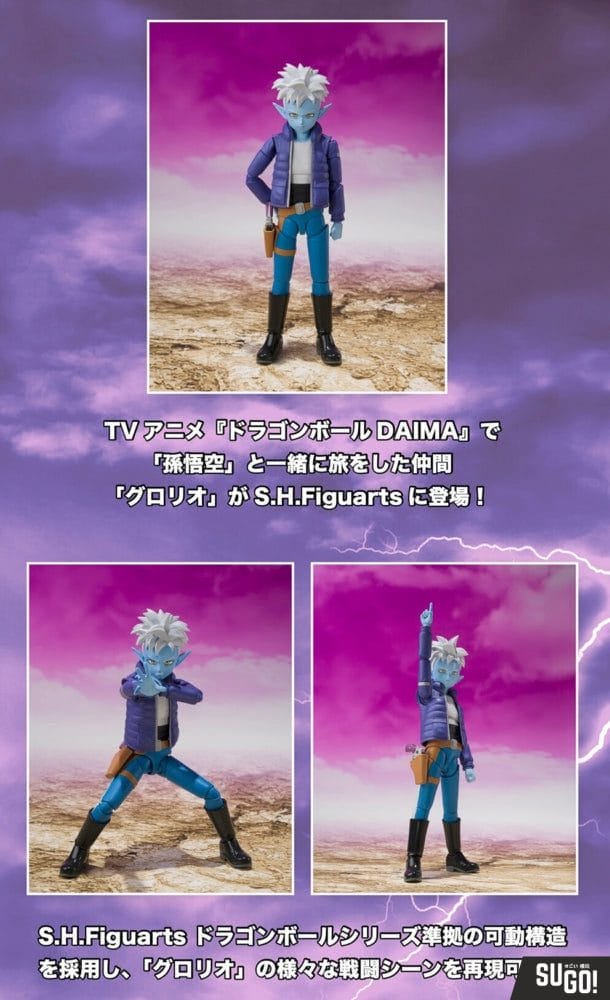 Bandai Spirits S.H.Figuarts Tamashii Nations Dragon Ball Daima Glorio ...