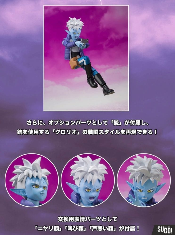 Bandai Spirits S.H.Figuarts Tamashii Nations Dragon Ball Daima Glorio ...