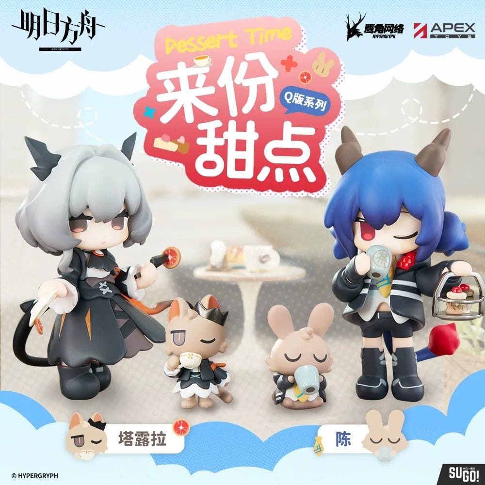 Apex Toys x Arknights Ch'en Dessert Time Chibi PVC Figure - Sugo Toys ...