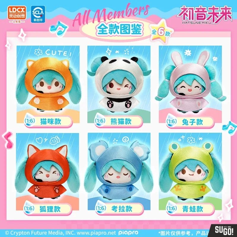 LDCX Vocaloid Hatsune Miku Plush Mini Rainy Day Keychain Blind Box ...