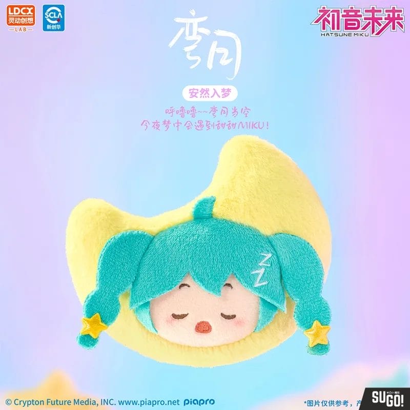 LDCX Wayaya Hatsune Miku Weather Mood Plush Blind Box - Sugo Toys ...