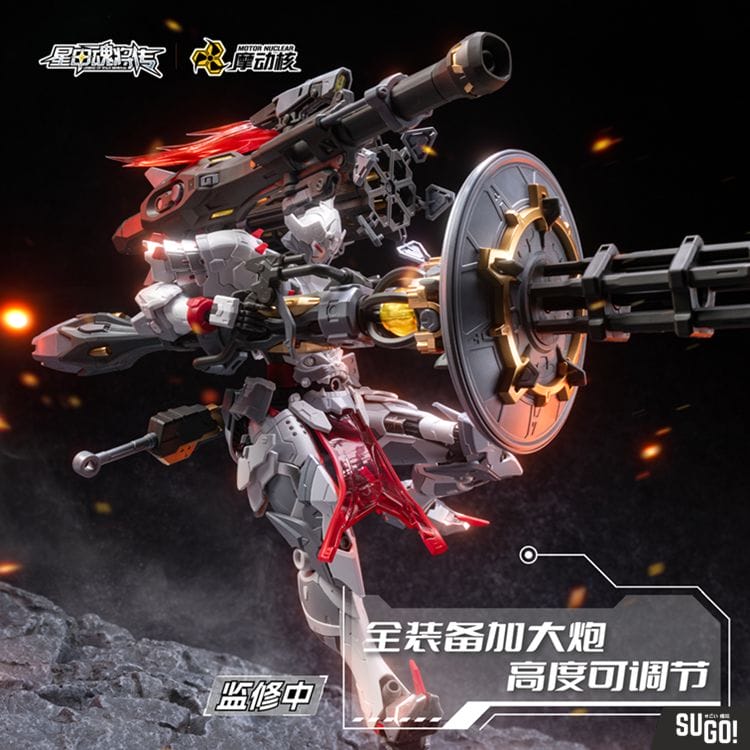 Moto Nuclear MNP-XH13 Wei Yuan Zhenbei Army Heavy Firepower Type Model Kit - Sugo Toys | Action ...