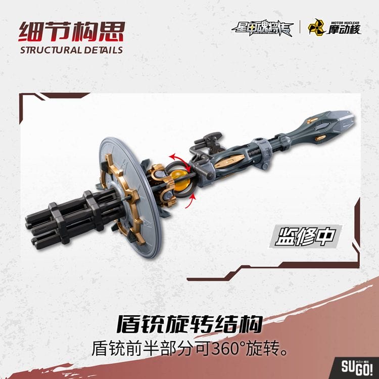 Moto Nuclear MNP-XH13 Wei Yuan Zhenbei Army Heavy Firepower Type Model Kit - Sugo Toys | Action ...