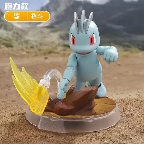 Blokees Pokemon Fanatical Assault Classic Machop Ver. Model Kit - Sugo ...