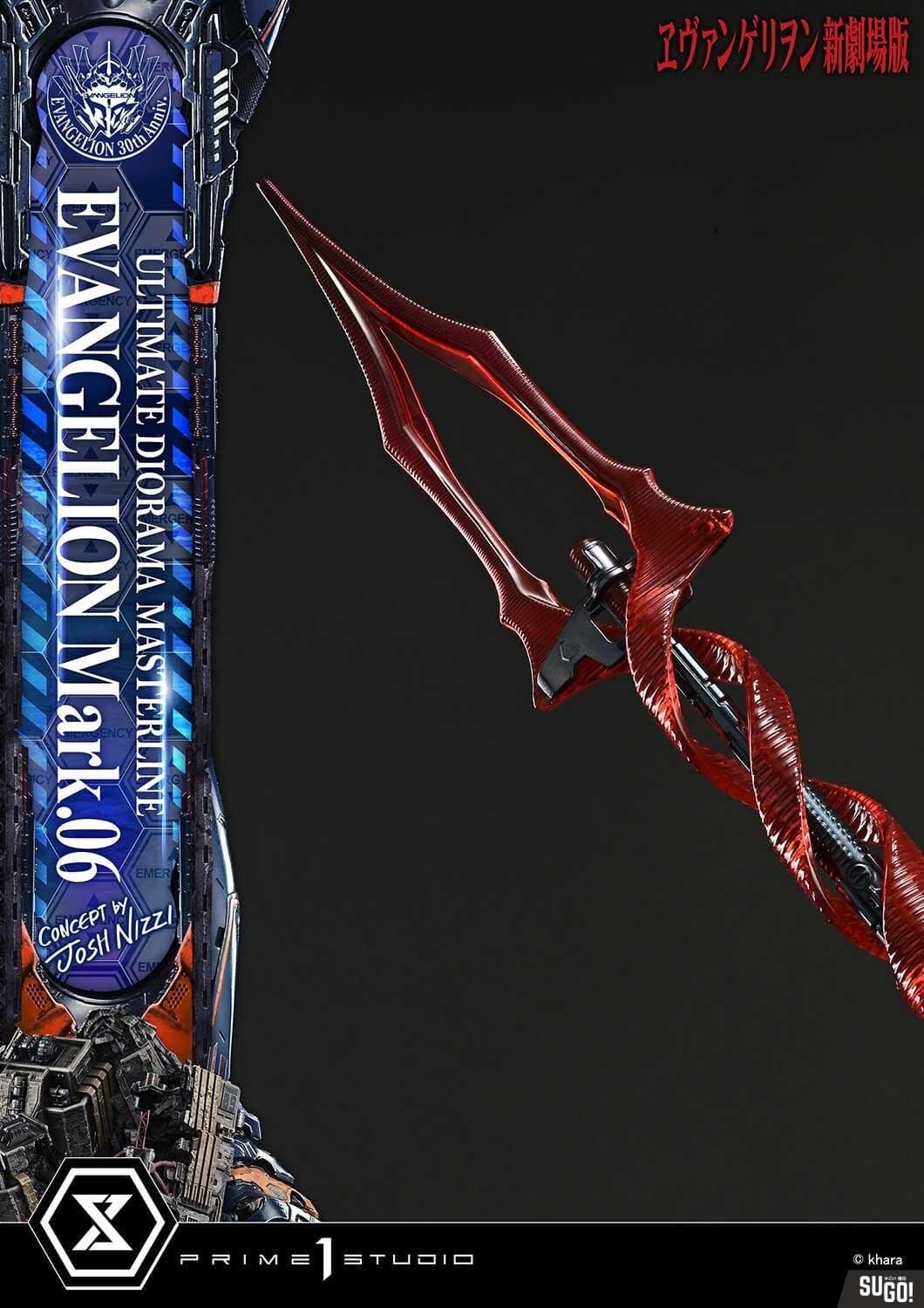 Prime 1 Studio UDMEVA-09S Evangelion Shin Gekijouban Eva Mark.06 Ultimate Diorama Masterline ...