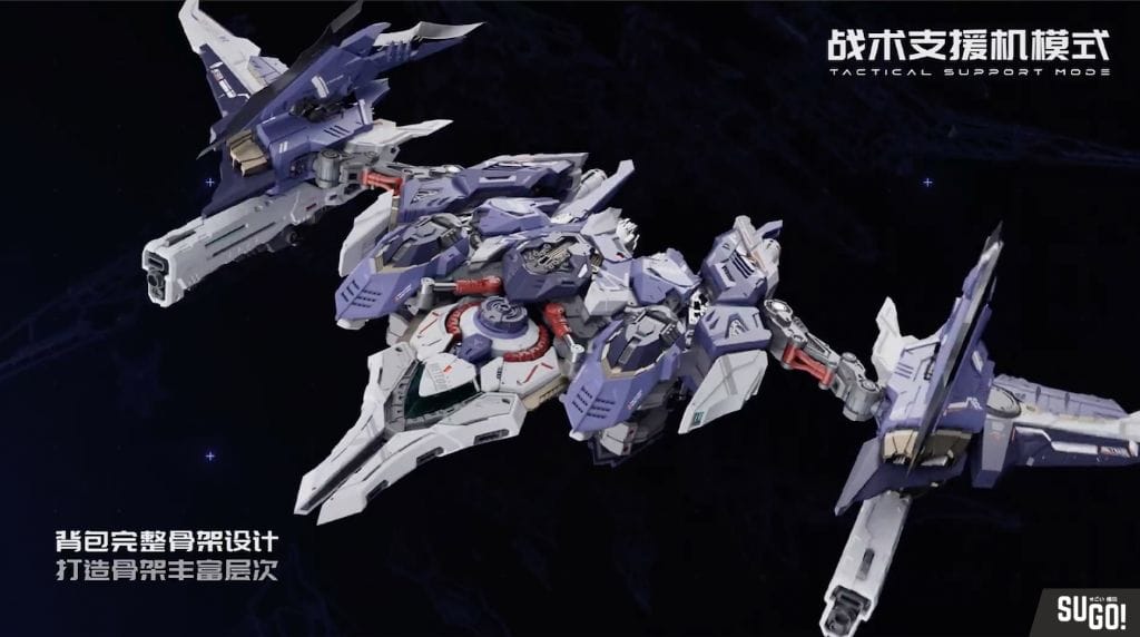 Vientiane Fusion TMS Meteor Model Kit - Sugo Toys | Action Figures & Collectibles
