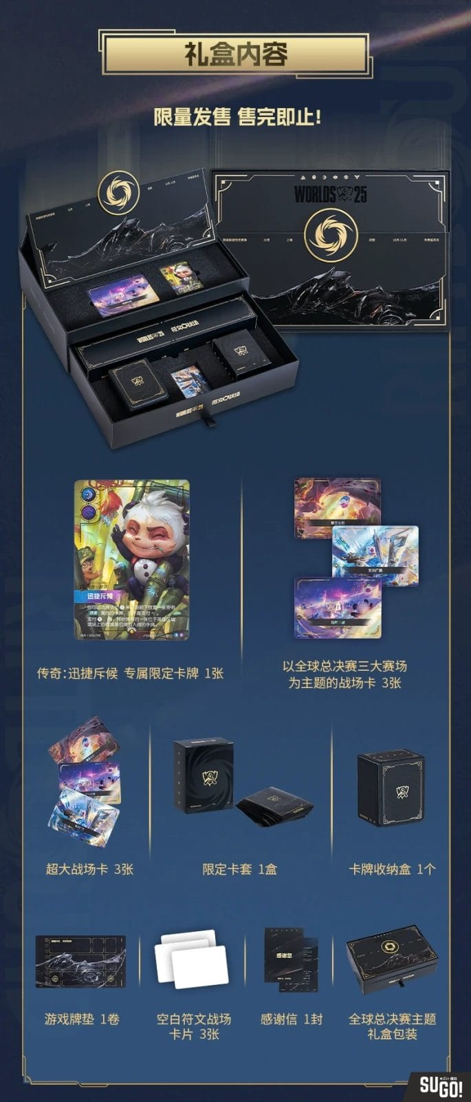 Riftbound League of Legends World Championship 2025 S15 Summoner's Rift ...