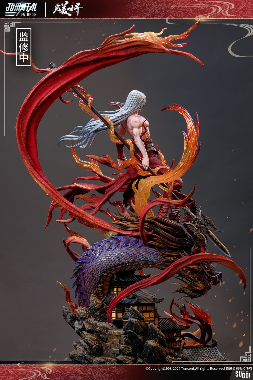 Jomatal Studio x Tencent Video Perfect World Shi Hao (Red Robe) 1/6 ...
