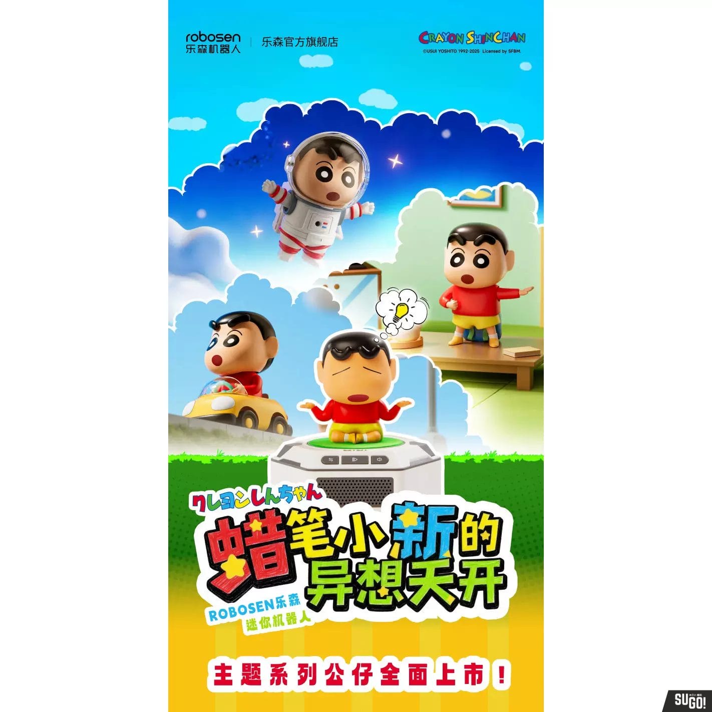 Robosen Crayon Shin Chan Shinnosuke Nohara Mini Robot Series Robot ...
