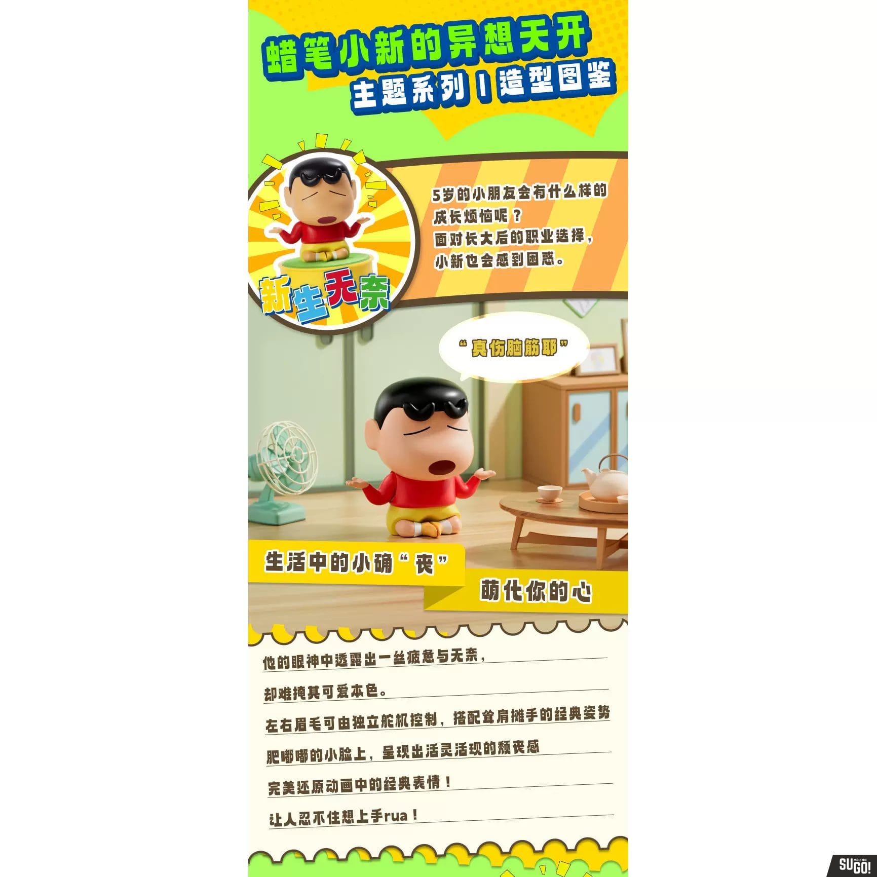 Robosen Crayon Shin Chan Shinnosuke Nohara Mini Robot Series Robot ...