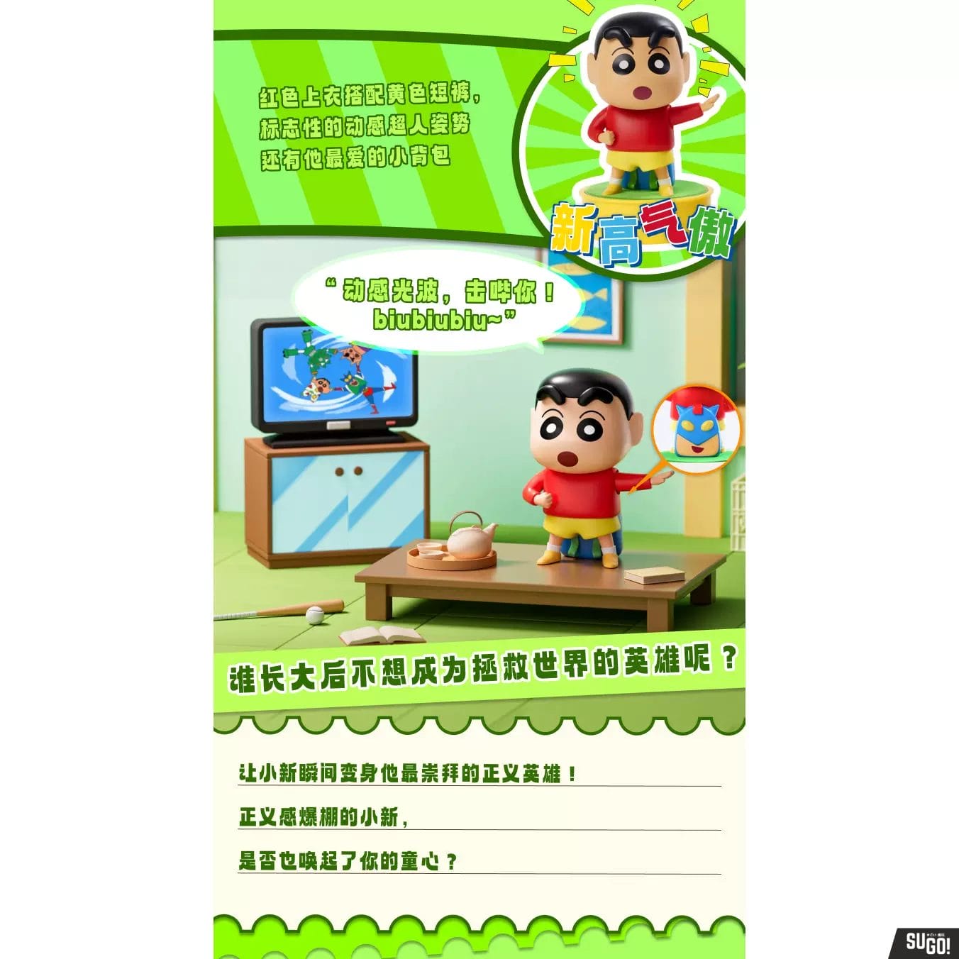 Robosen Crayon Shin Chan Shinnosuke Nohara Mini Robot Series Robot ...