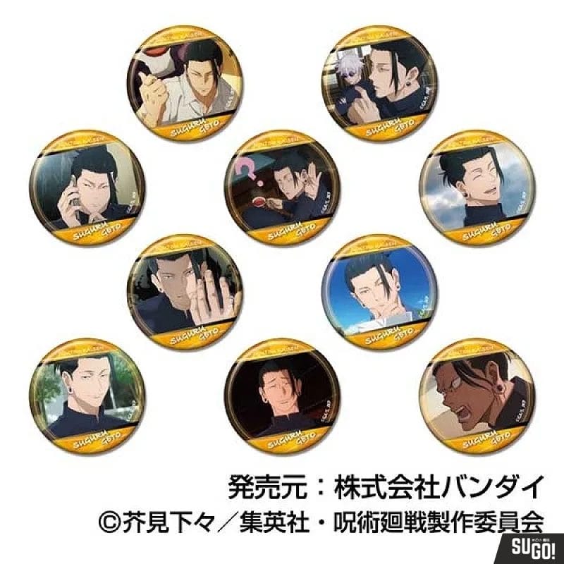 Jujutsu Kaisen Suguru Geto Hidden Inventory / Premature Death Can Badge ...