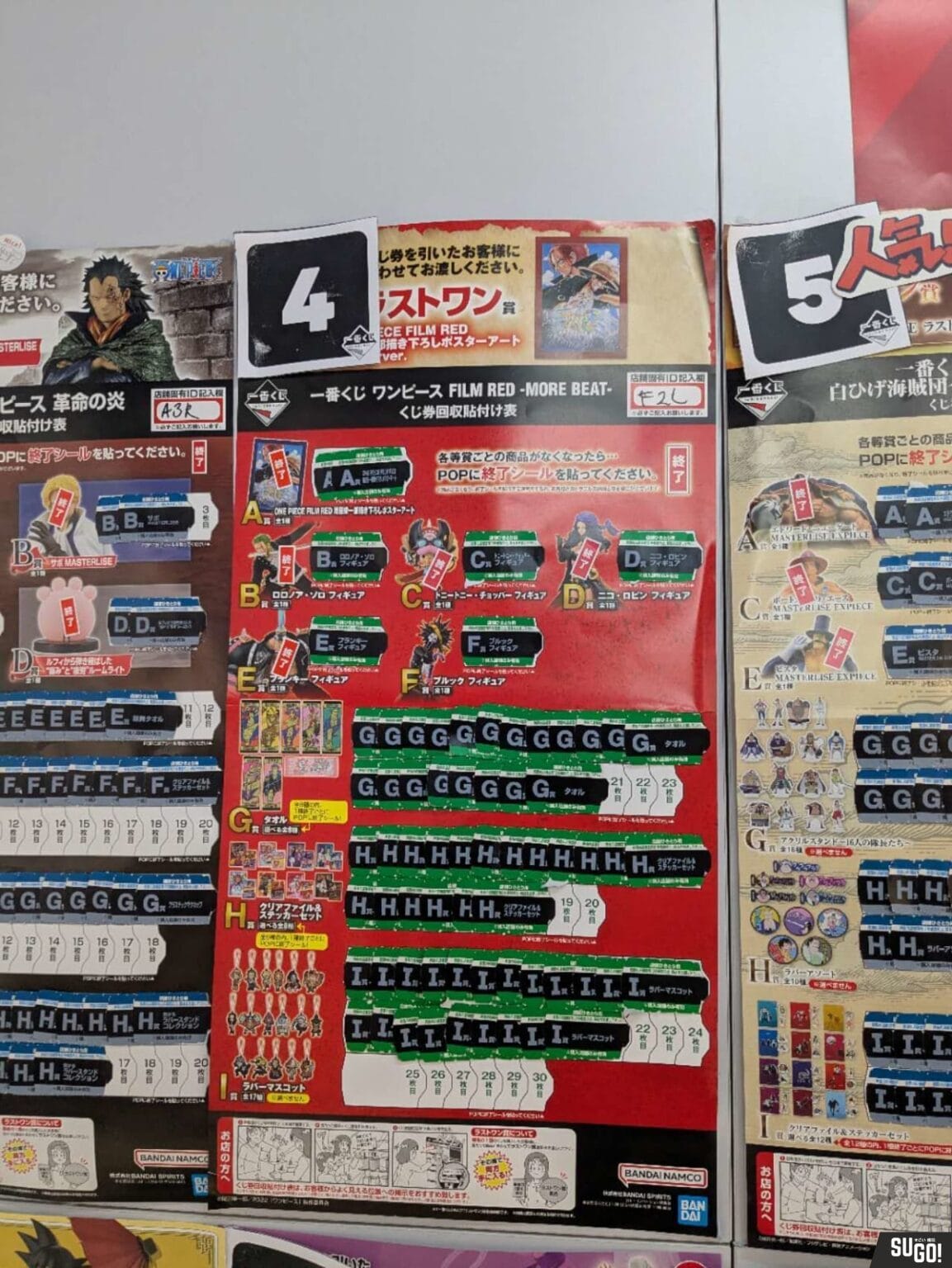 [Bundle Deal] Ichiban Kuji One Piece Film Red More Beat 13 Prizes + 1 ...